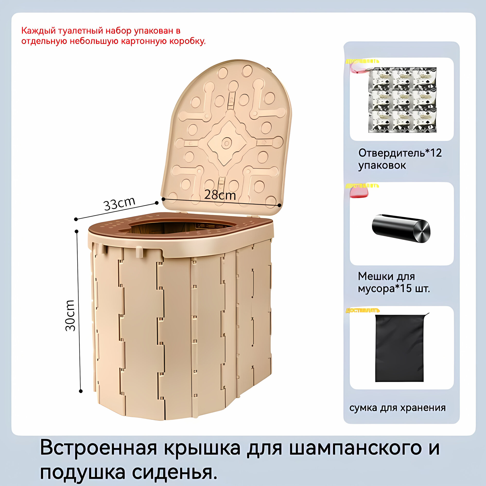 Уличный туалет CINE CITY, автомобильный, складной, портативный, желтый, 335х310х90 мм