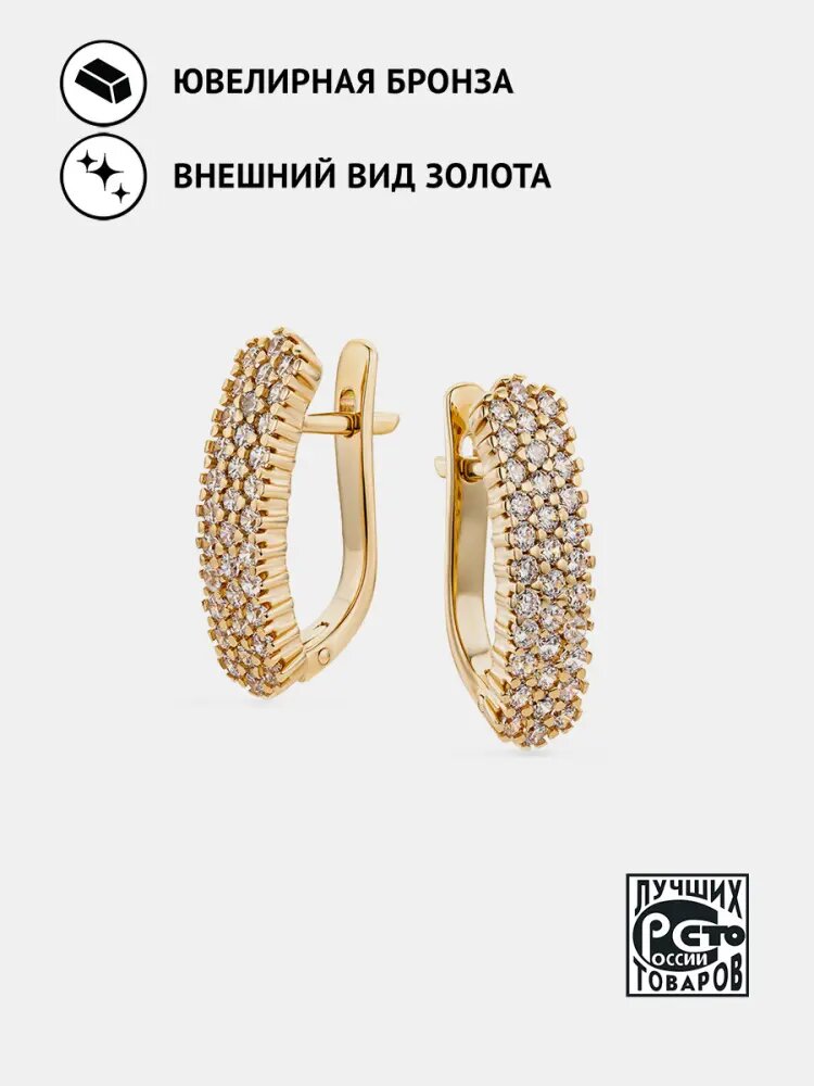 Серьги, фианит