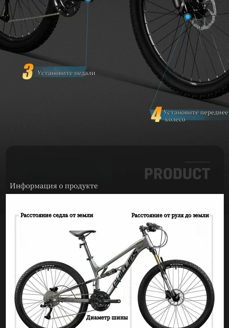Велосипед — фото 1