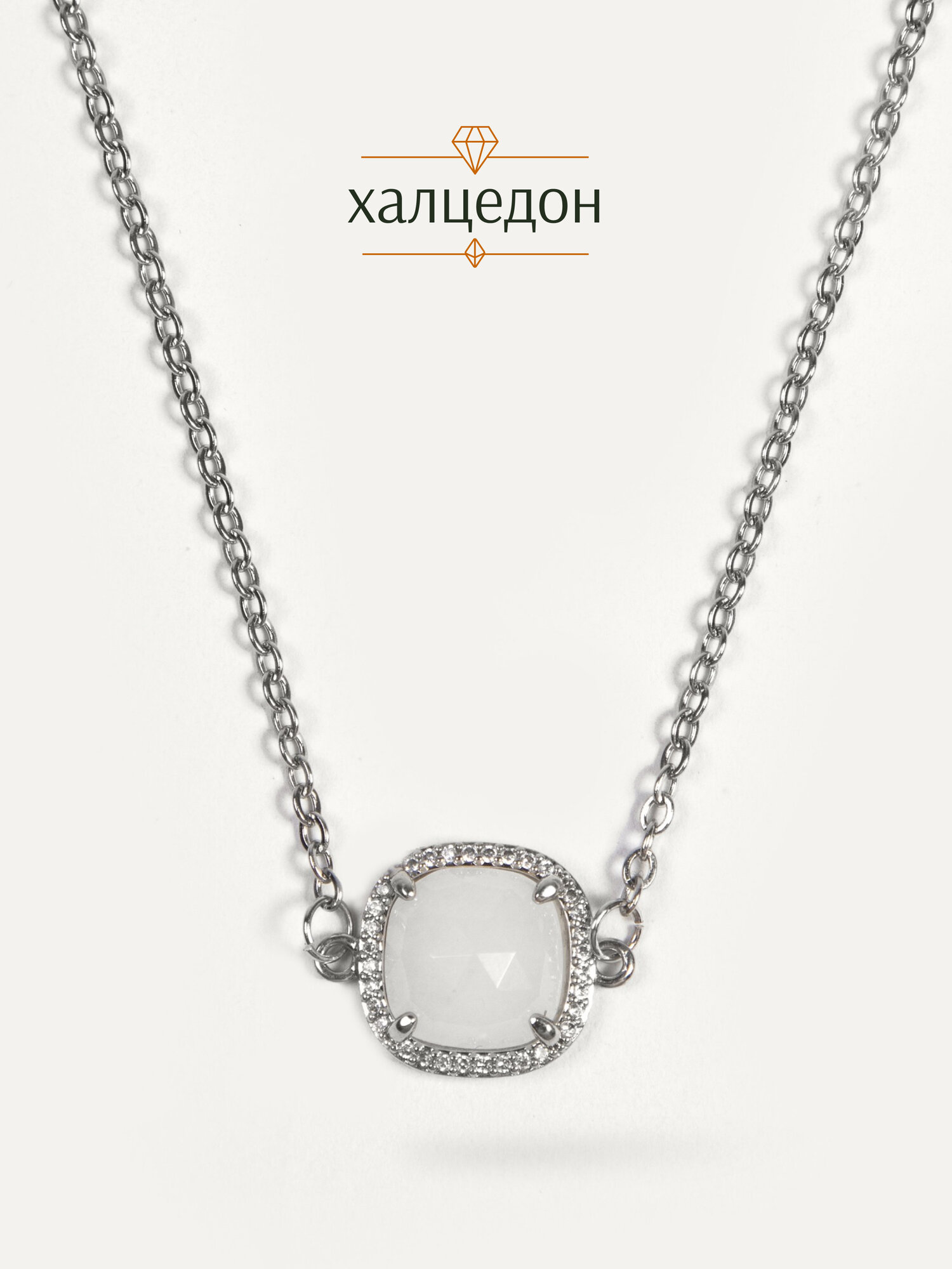 Колье BRANDLOVE, халцедон