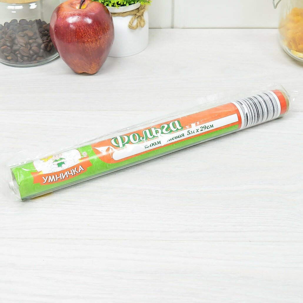 Фольга алюминиевая пищевая 29см х 5м, в рулоне, для запекания и хранения