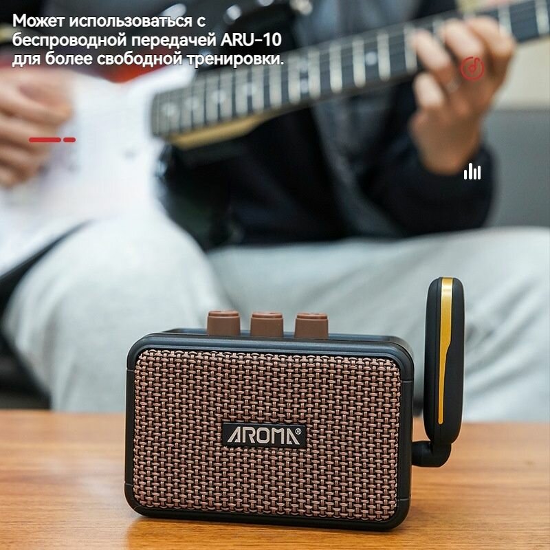 Ультрапортативный мини-умный гитарный усилитель с перезаряжаемой Bluetooth-колонкой