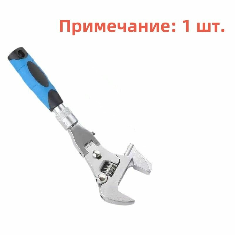 Многофункциональный ключ раздвижной ращающийсяПоворотный/Рожковые ключи