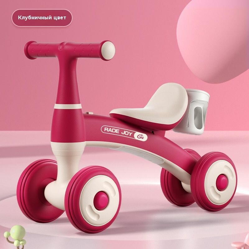 Четырехколесный самокат-балансир для малышей, детский самокат для детей 1-3 лет, максимальная нагрузка 50 кг