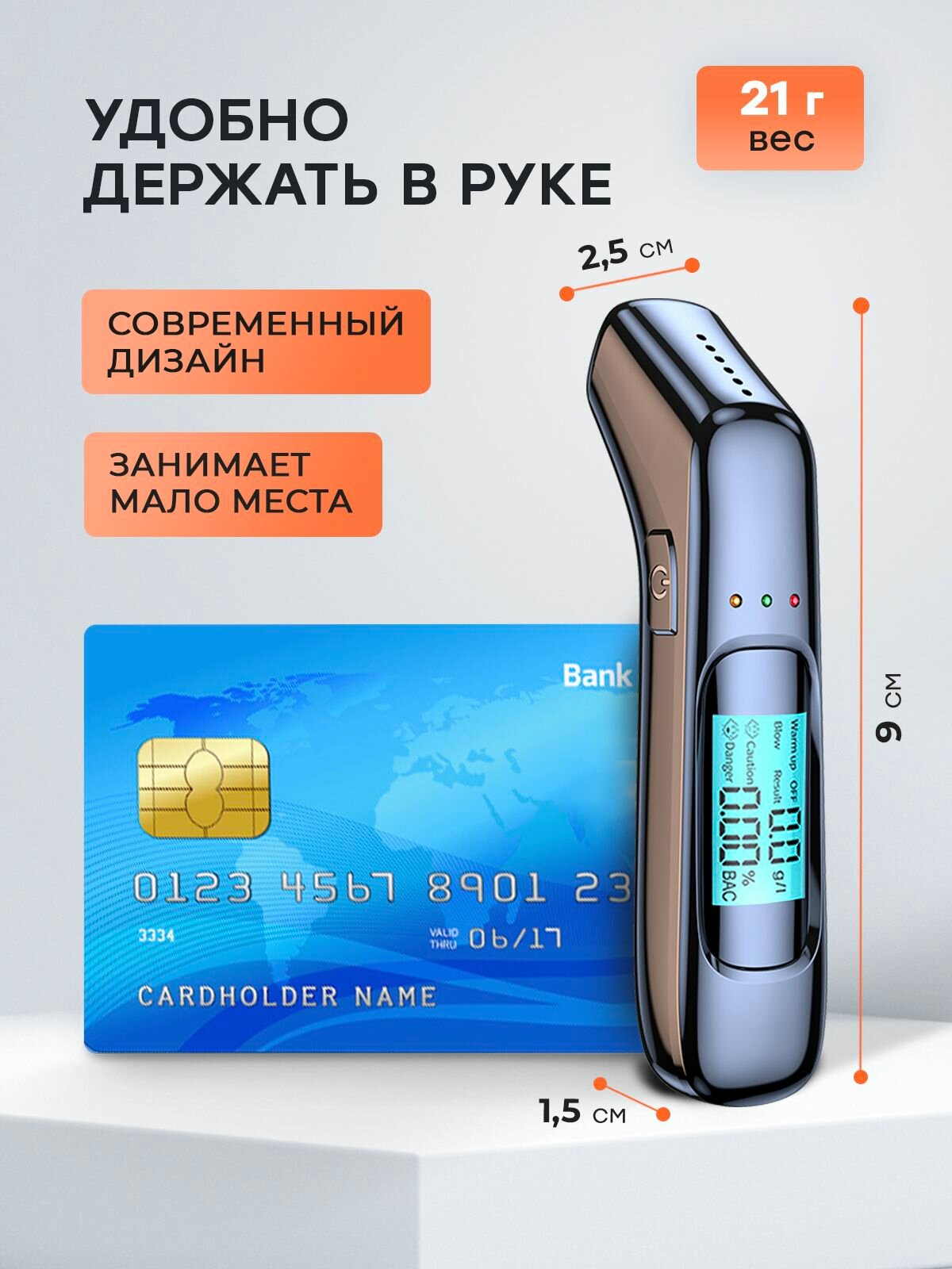 Алкотестер гибдд профессиональный бесконтактный, электрохимический, черный