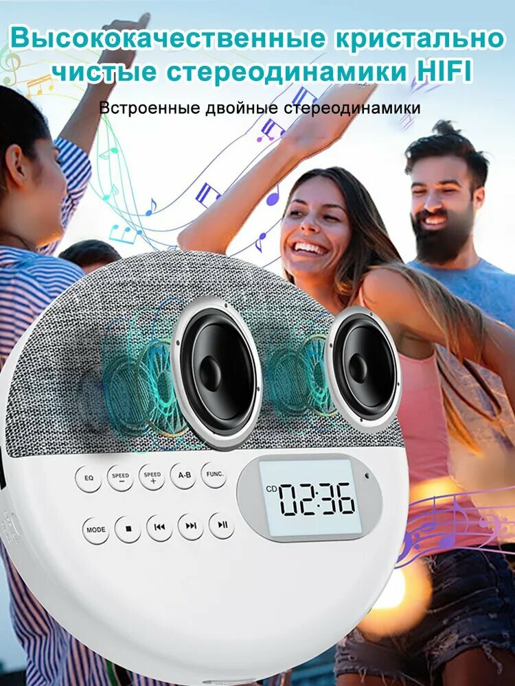CD-плеер с функцией репитера для обучения + USB/RCA Объемный звук Чтение MP3/CD-R