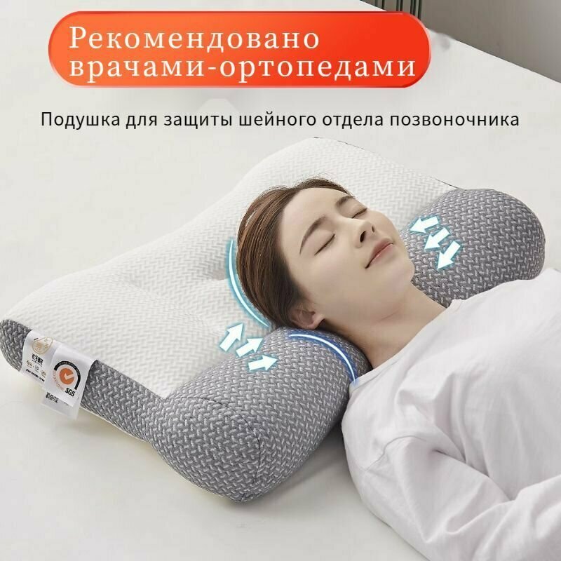 Ортопедическая подушка для сна с эффектом памяти средней жесткости анатомической формы 50*70