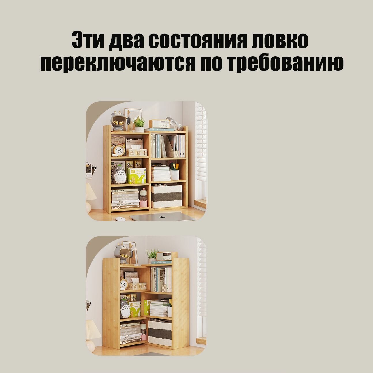 Настольная стойка — фото 1