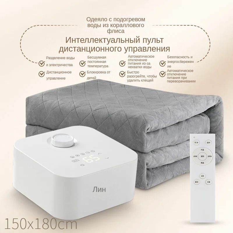 Электрический подогреваемый матрас с водяной циркуляцией, тихий и безопасный обогреватель водяного теплого пола