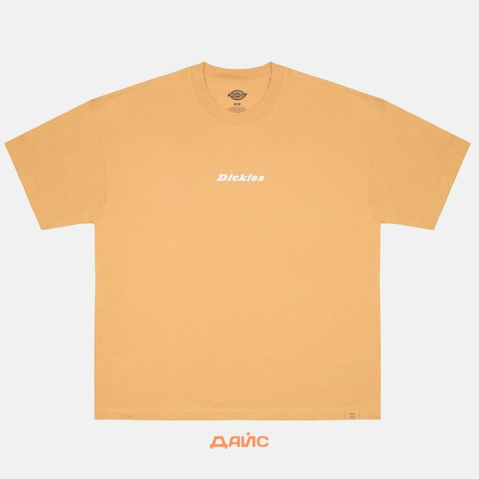 Футболка Enterprise