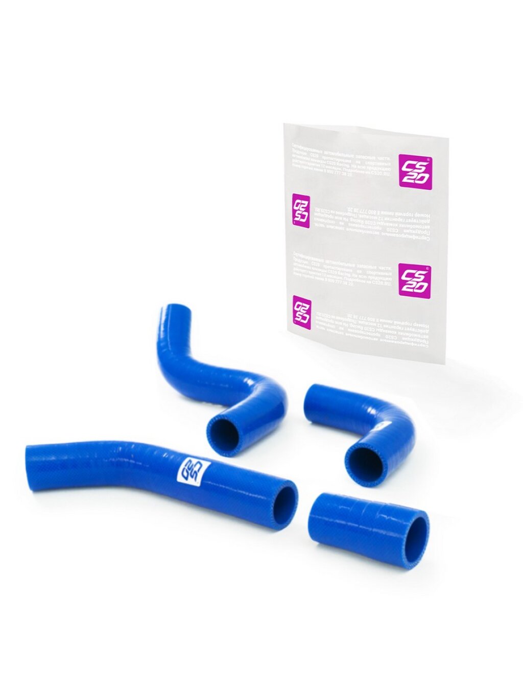 Патрубок системы охлаждения для а/м ВАЗ 21073 (4 шт.) "CS20" синий PROFI