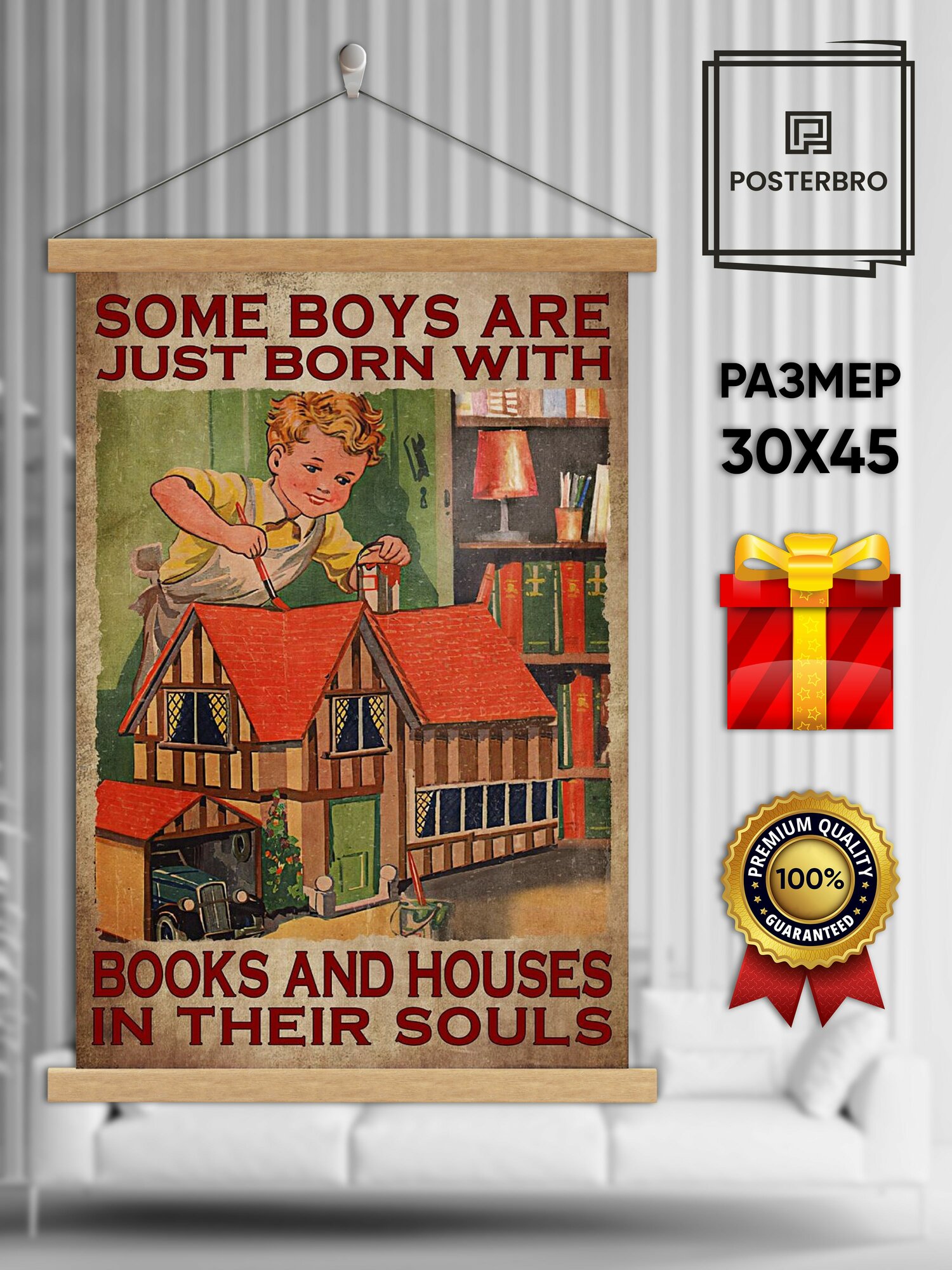 Постер интерьерный с магнитным подвесом Книги, 30*45 винтажная картина