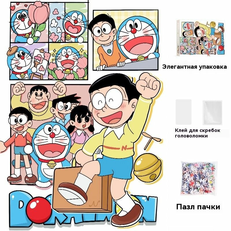 Взрослая версия сложной головоломки головоломка