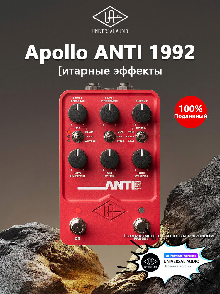 Процессор эффектовqh