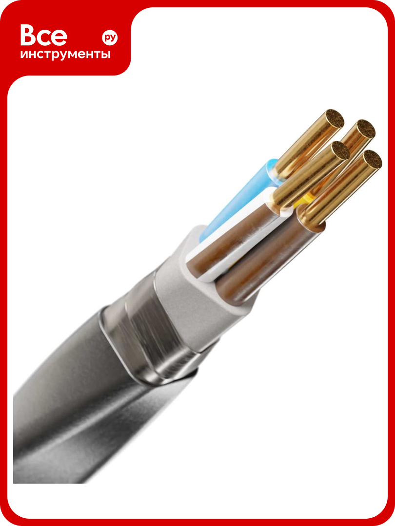 Кабель ELITRON ВБШвнг(А) LS 4x25, ГОСТ, 250 метров E164-250, Кабель соответствуют требованиям гост 31996-2012