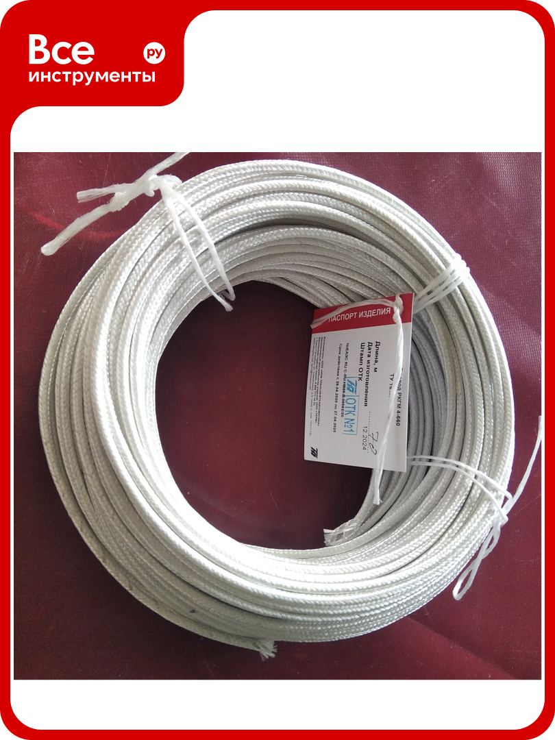 Провод термостойкий РКГМ терм 2,5 (100 м), А также при монтаже электропроводки в банях и саунах