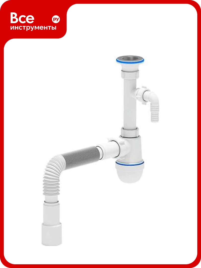 Сифон для умывальника АНИ Пласт бутылочный, 1 1/4х40, гофрированный 40х40/50, с отводом, нерж/сетка