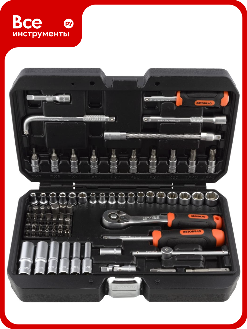Набор торцевых головок и принадлежностей АвтоDело 1/4", универсальный комплект