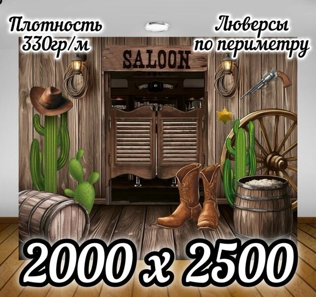 Баннер для праздника