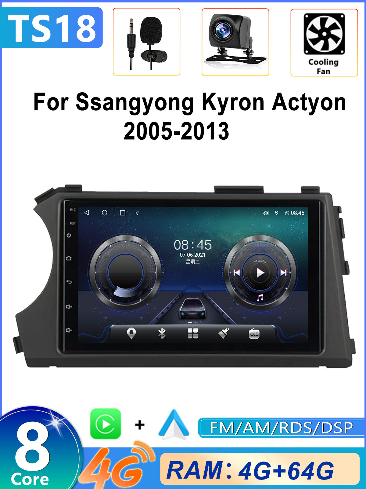 Магнитола для SsangYong Actyon 2006-2012 Android Автомобильные игроки, экран IPS, модемОхлаждающий вентилятор AM/FM, DSP, Carplay/android auto