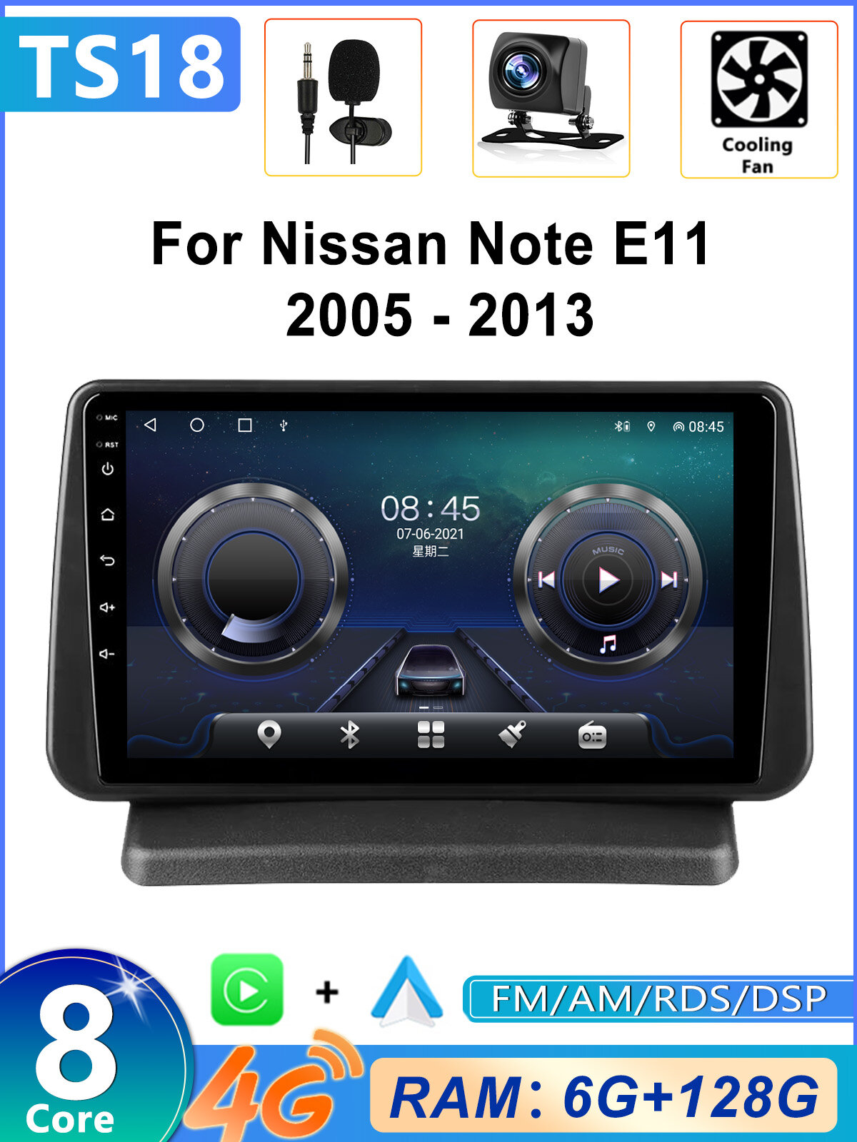 Магнитола Nissan Note E11 2005 - 2013 Android Auto 4G DSP QLED-экран Carplay навигатор-Мультимедиа автомабиля