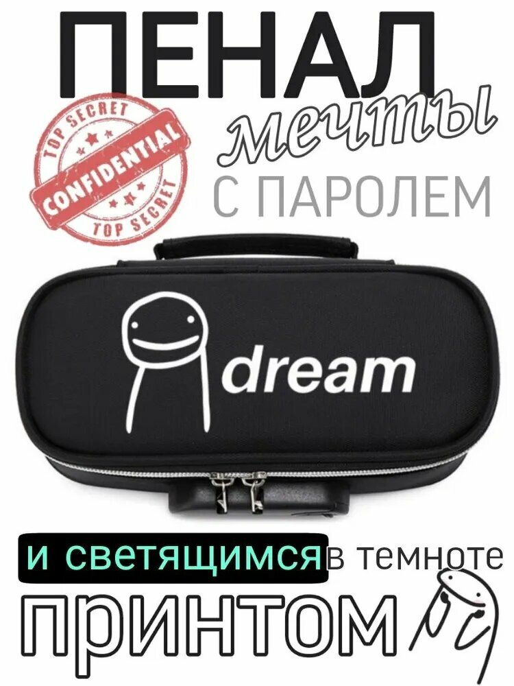 Стильная коробка для канцелярских принадлежностей