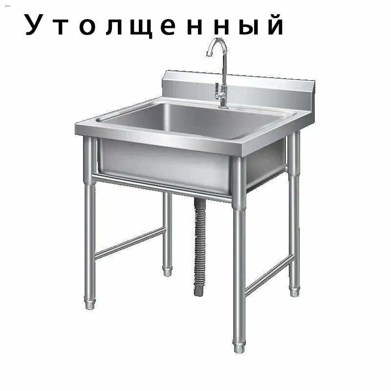 Мойка Кухни Из Нержавеющей Стали, Ванна Моечная Сварная Двухсекционная,50x50x80cm