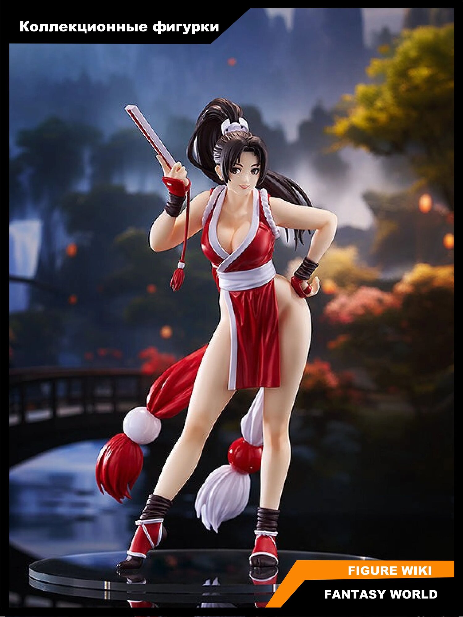 Фигурка Король бойцов , Май Сирануй GSC / POP UP PARADE The King of Fighters Mai Shiranui Figure