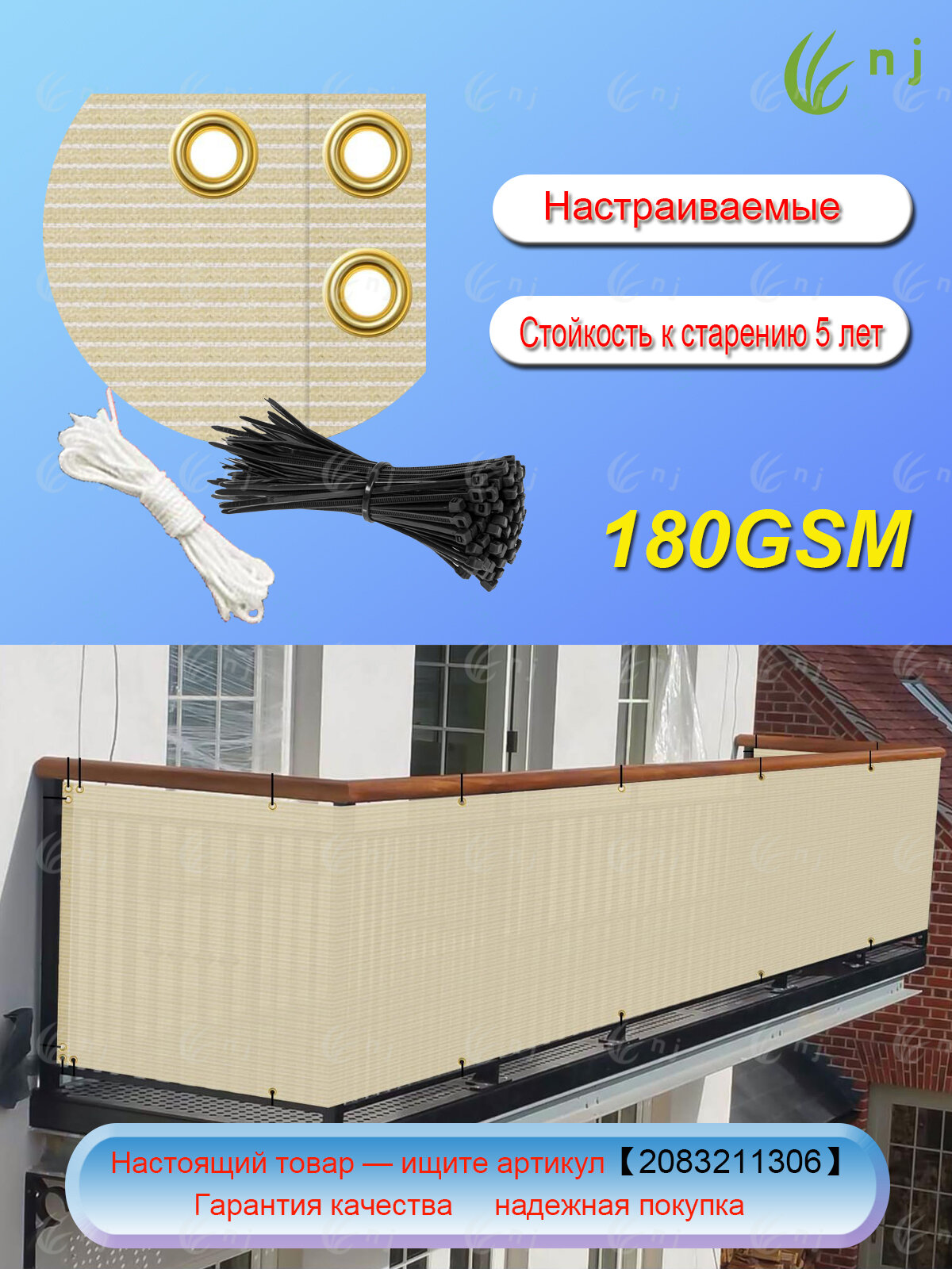 Лента заборная