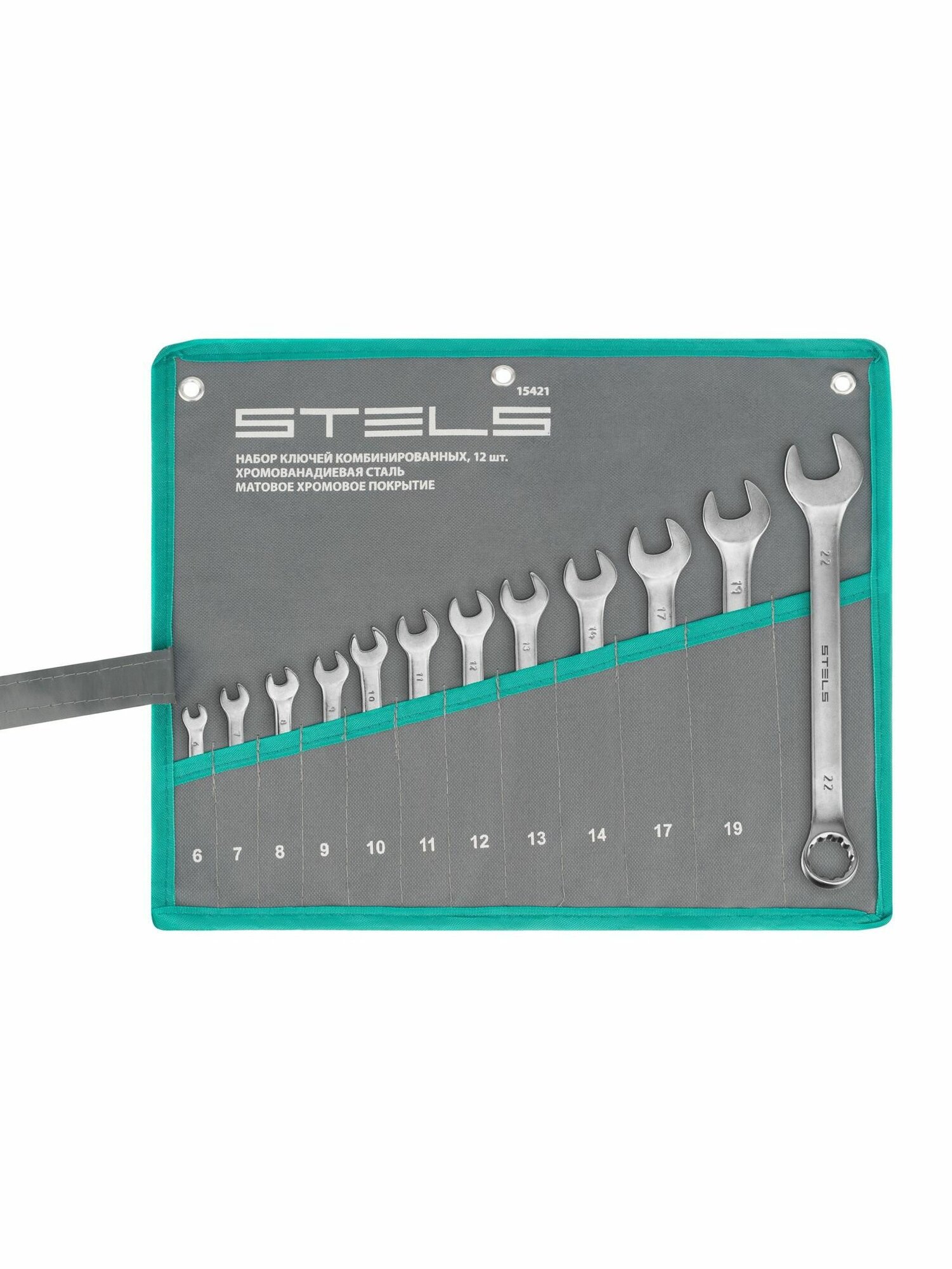 Набор ключей комбинированных 6-22 мм, 12 шт, CrV, матовый хром Stels 15421