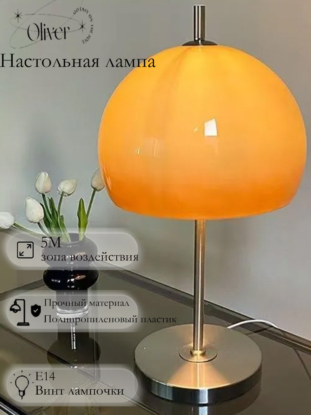 Минималистичный и современный торшер