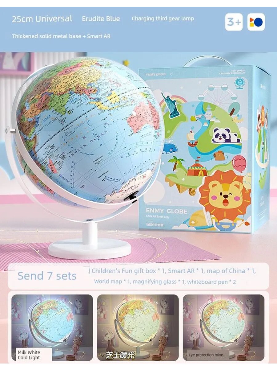 3D светящийся глобус (25 см — синий, 720° вращение)