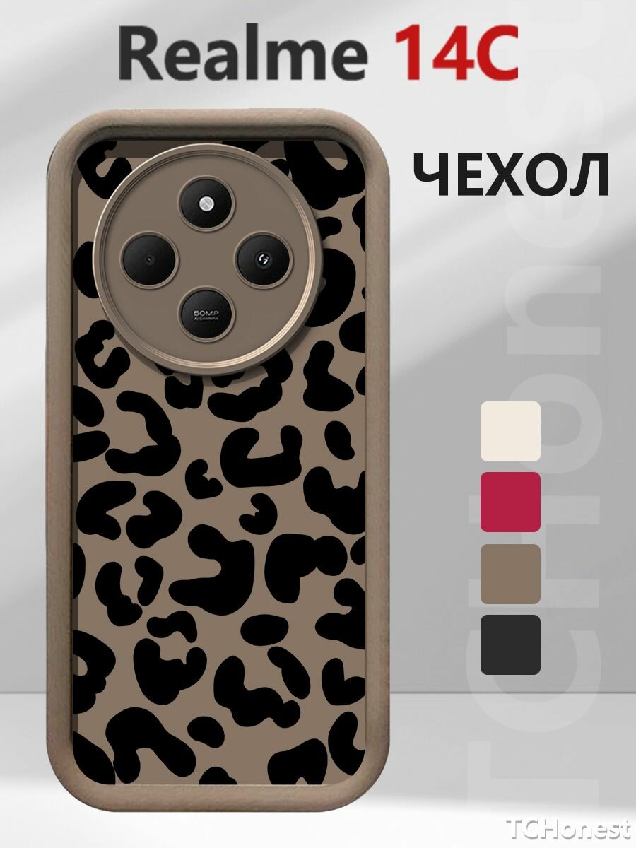 Чехол противоударный на Xiaomi Redmi 14c/ Чехол на Редми 14С и Поко С75 6.88 дюйма с защитой камеры, с несколькими узорами и цветами, Кофе ударопрочный 6.88 дюйма защита камеры
