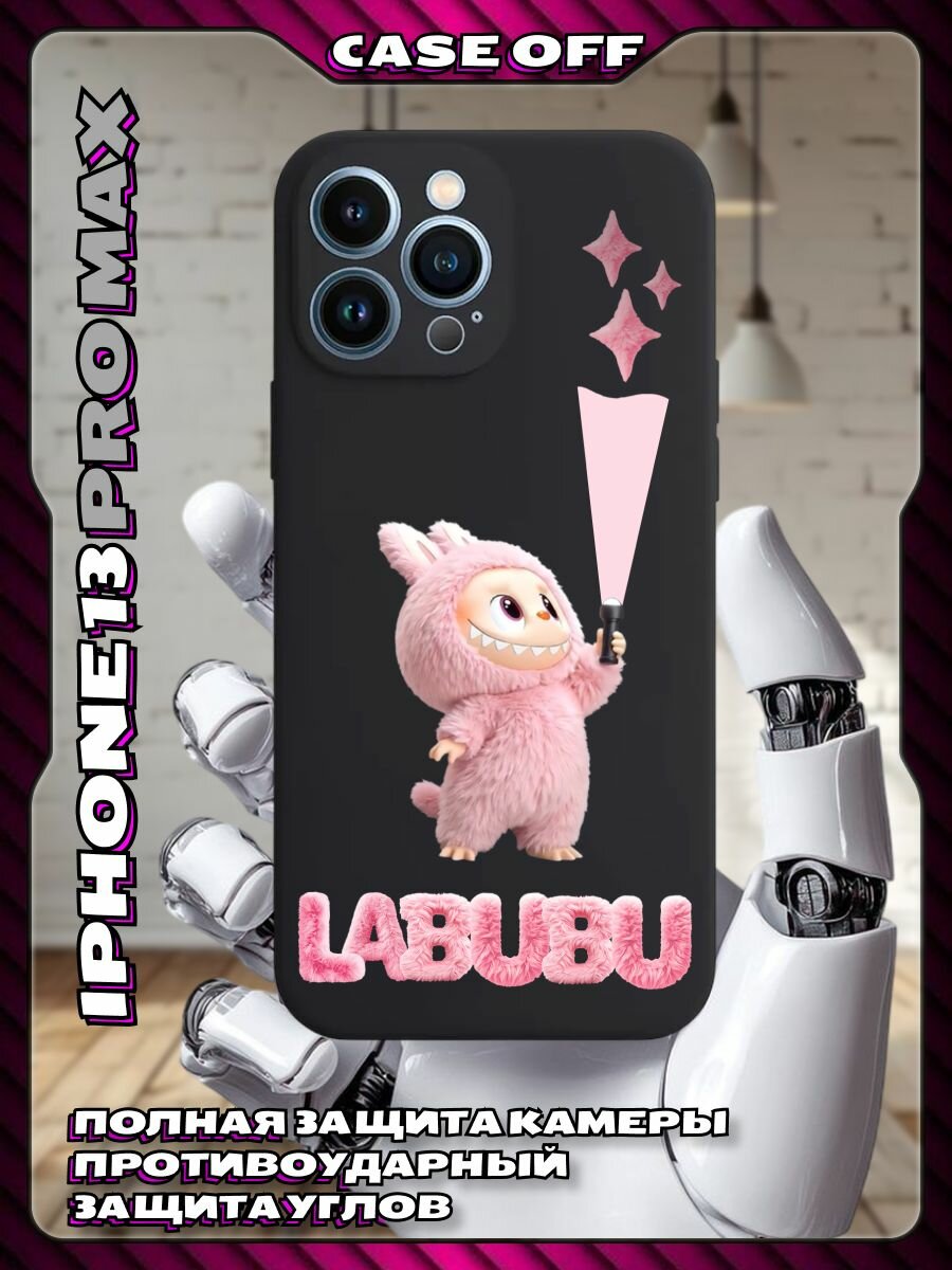 Чехол ZiART (Labubu 2 / Лабубу 2) на iPhone 13 Pro Max силиконовый, с защитой камеры, черный