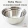 Salad Bowl, 3 pcs