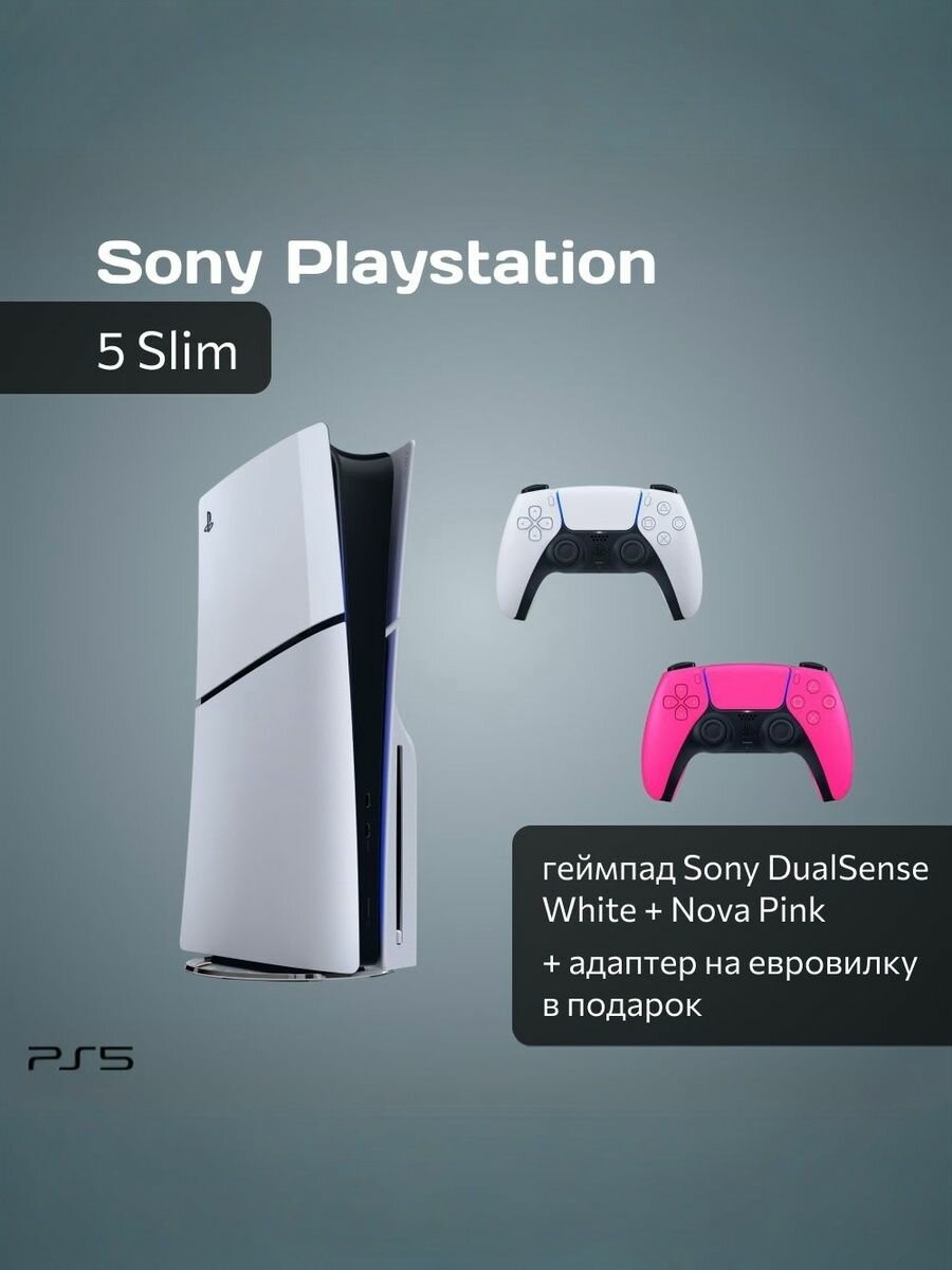 Игровая консоль Sony PlayStation 5 Slim с дисководом + 2й розовый джойстик, PS5 Slim Япония CFI-2000A