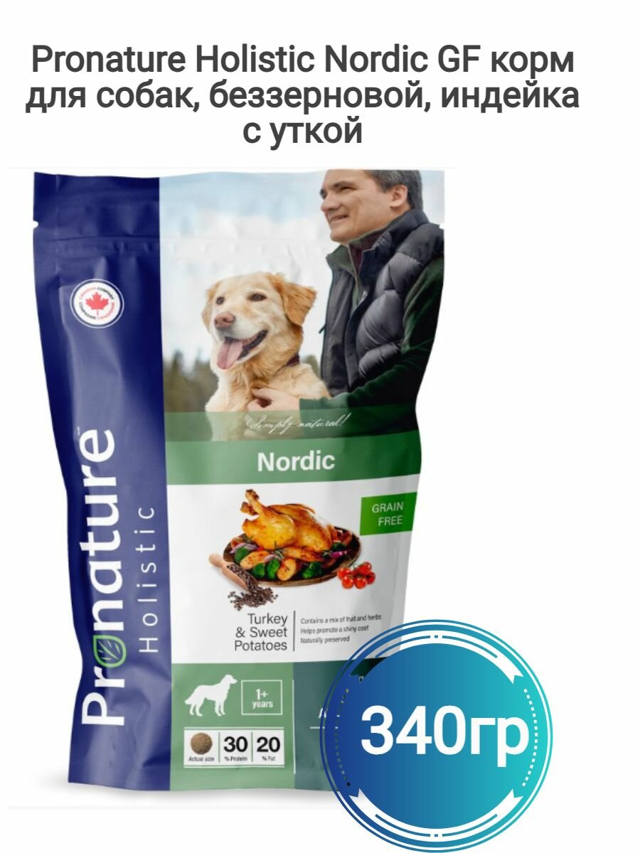 Pronature Holistic Nordic GF корм для собак, беззерновой, индейка с уткой 340г
