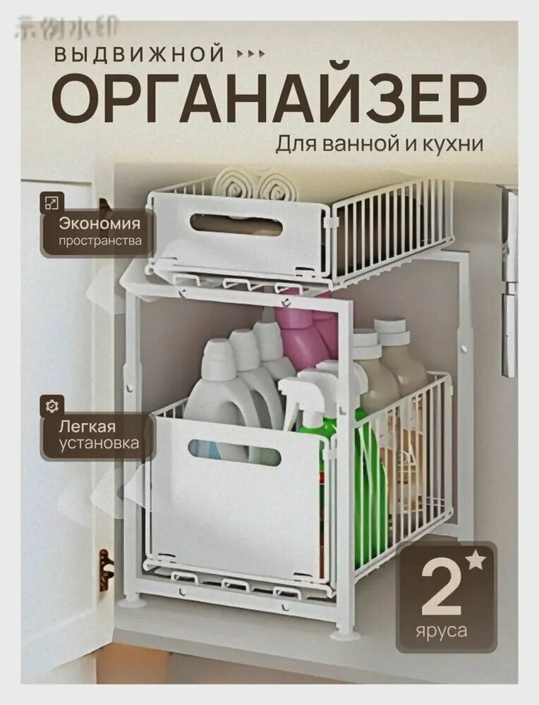 Органайзер для хранения вещей 38х29.5х41 см.