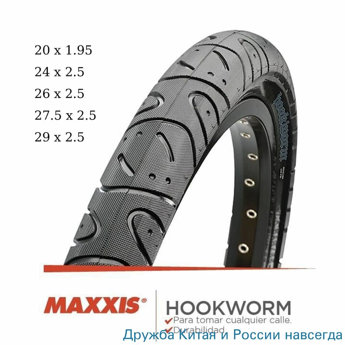 Покрышка, диаметр колеса:29 (дюймы)
