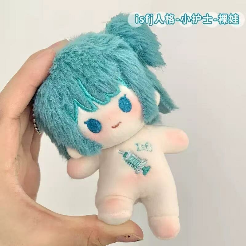 10 см кукла MBTI с атрибутом, мини-корпус, милая мягкая плюшевая кукла, хлопковый брелок, аксессуары, фигурка, плюшевая мягкая игрушка, рождественский подарок, intp, 10 cm nude body, Унисекс