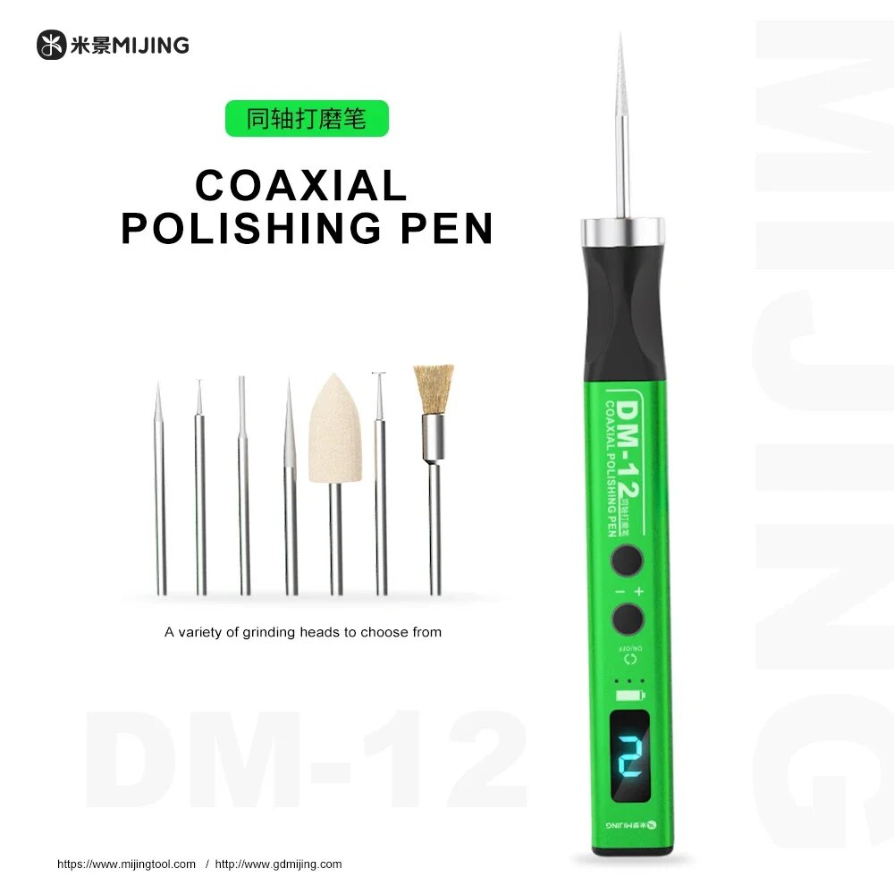 Электрическая полировальная ручка TULX MIJING DM-12 для ремонта телефонов
