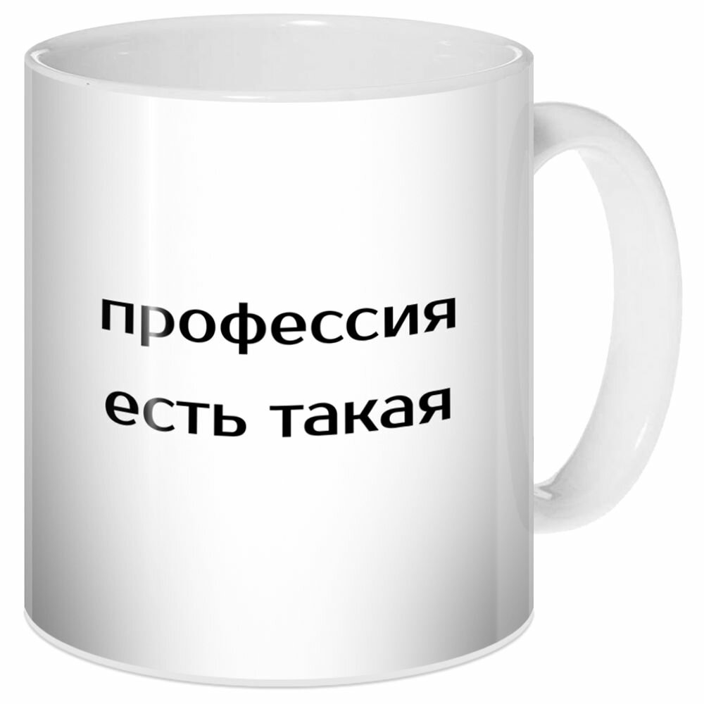 Кружка Мем — фото 1