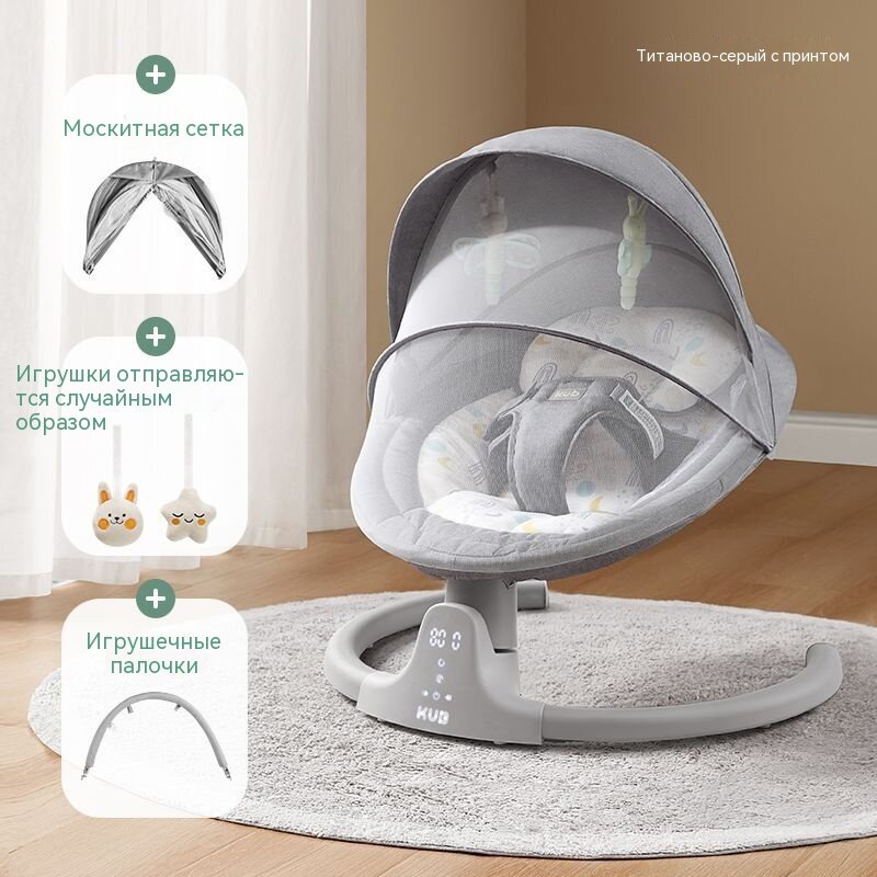 Кресло-качалка детское 5-скоростное (Bluetooth, пульт ДУ, защита позвоночника)