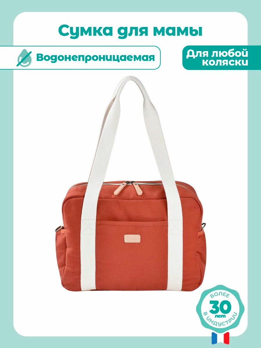 BEABA сумка для коляски PARIS, сумка для мамы органайзер, для прогулок с ребенком, городская, дорожная, для путешествий, для ручной клади