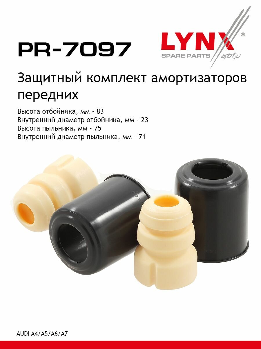 LYNXauto Защитный комплект амортизаторов передних AUDI A4 08-15/ A5 07-17/ A6 10-18/ A7 10-18
