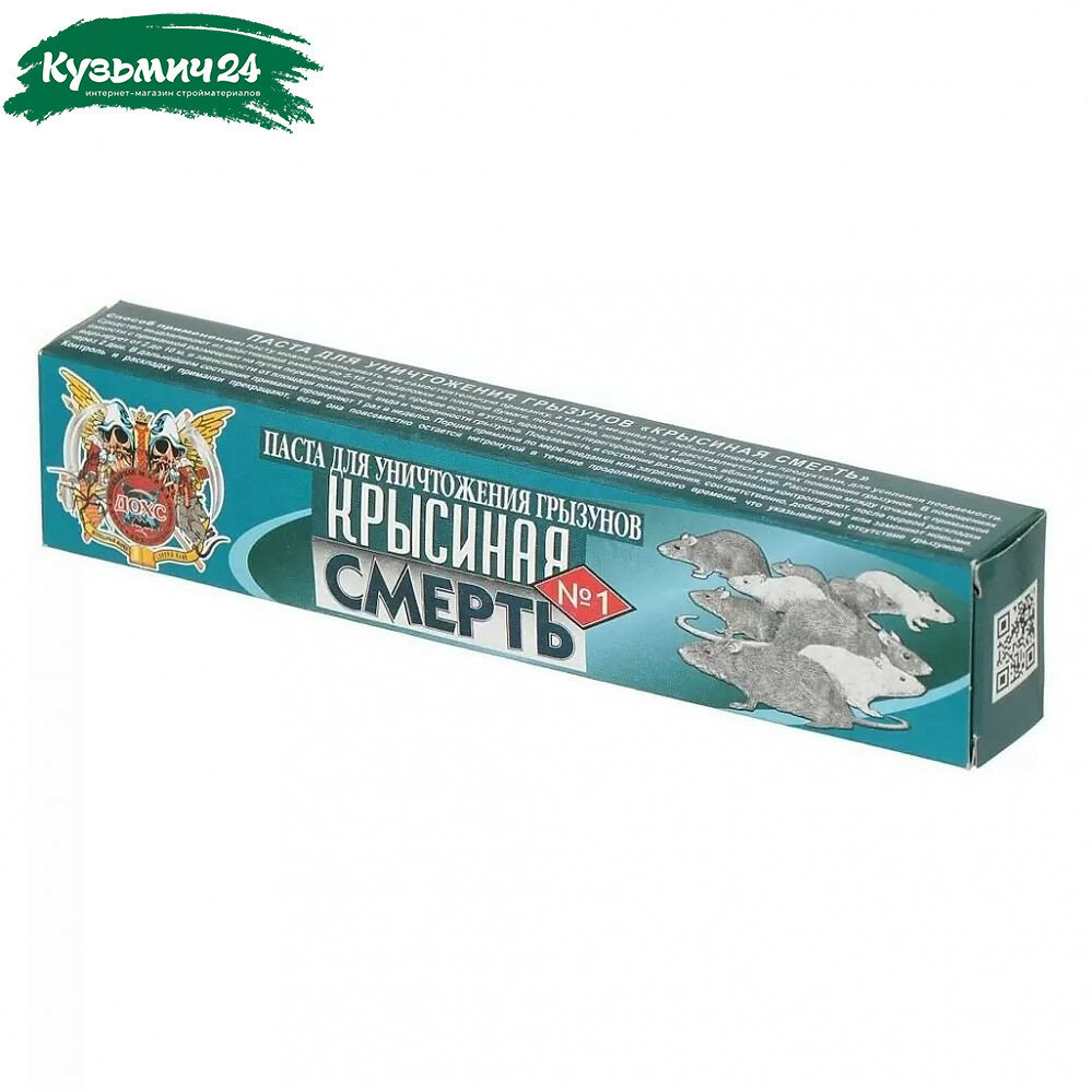 Паста для уничтожения грызунов дохс Крысиная смерть №1, 30 г, шприц, родентицидное средство