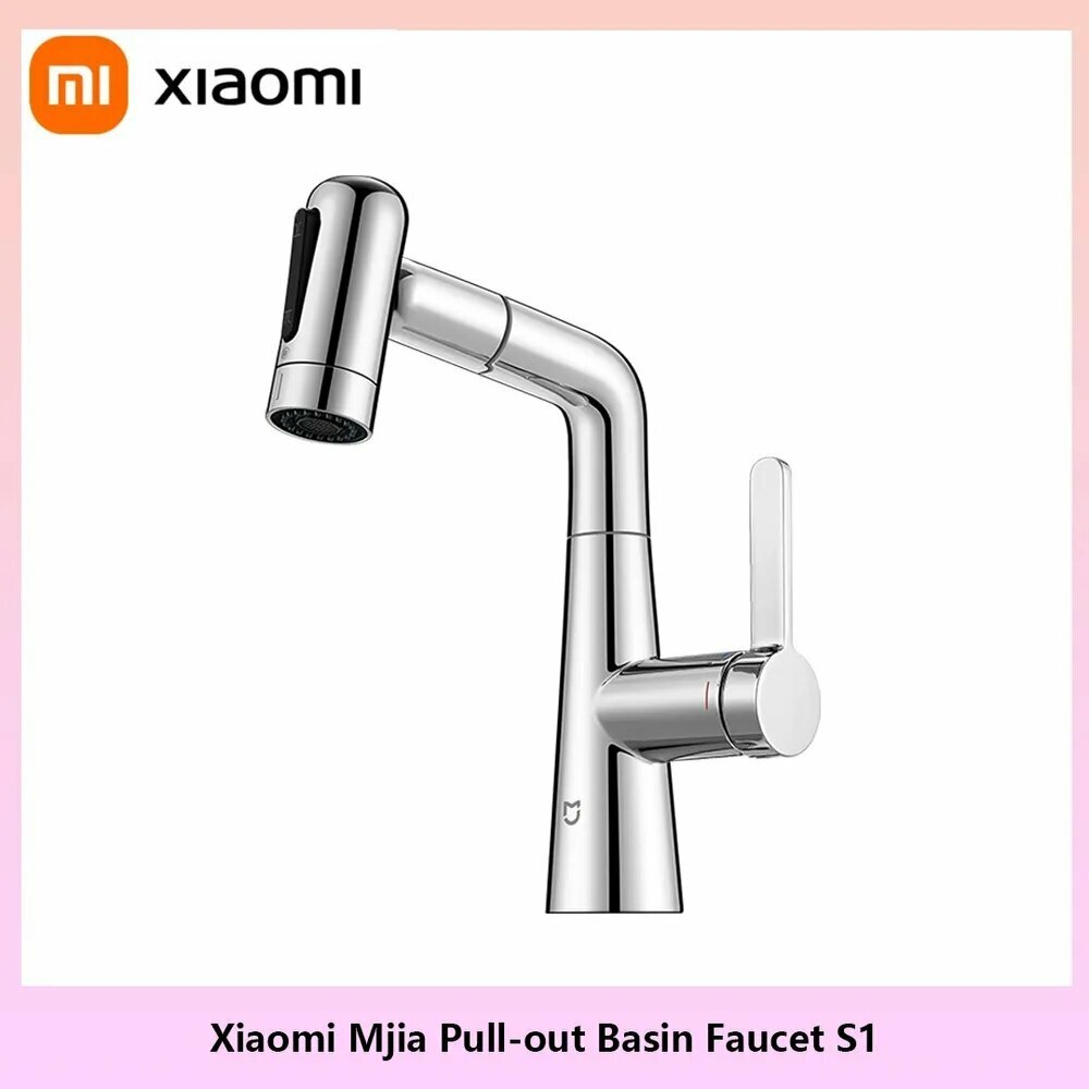 Xiaomi Выдвижной смеситель для раковины S1