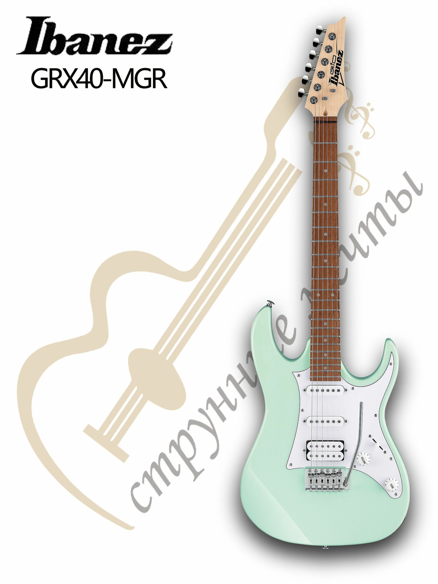 Ibanez GRX40/GRX70/GRX120SP 6-струнная электрогитара(сделано в Китае)