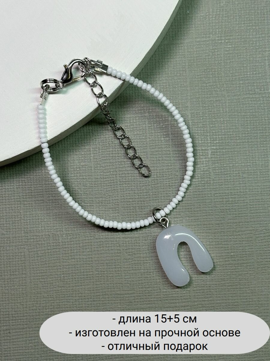 Браслет, стекло