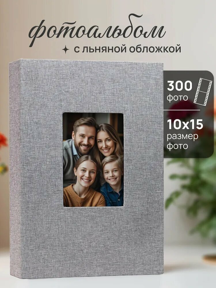 Elkalipetsk Фотоальбом, 300 фото